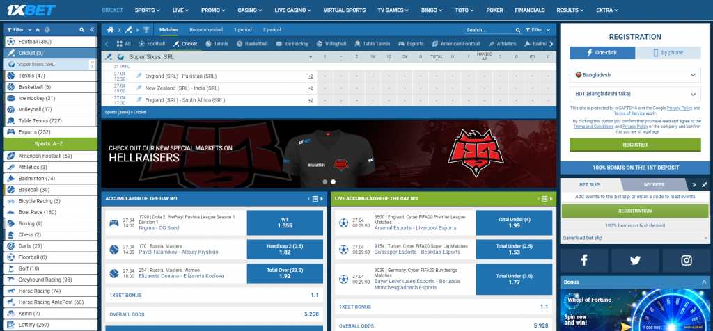 1xbet login registration for Bangladesh ≻ 1xBet sign up, create account